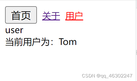 router-view、router-link属性、动态路由的使用、路由嵌套、路由传参_routerlink和routerview-CSDN博客