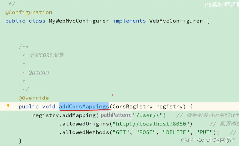 怎么解决前后端跨域?springboot这几种方式可以解决后端跨域问题怎么解决 Csdn博客