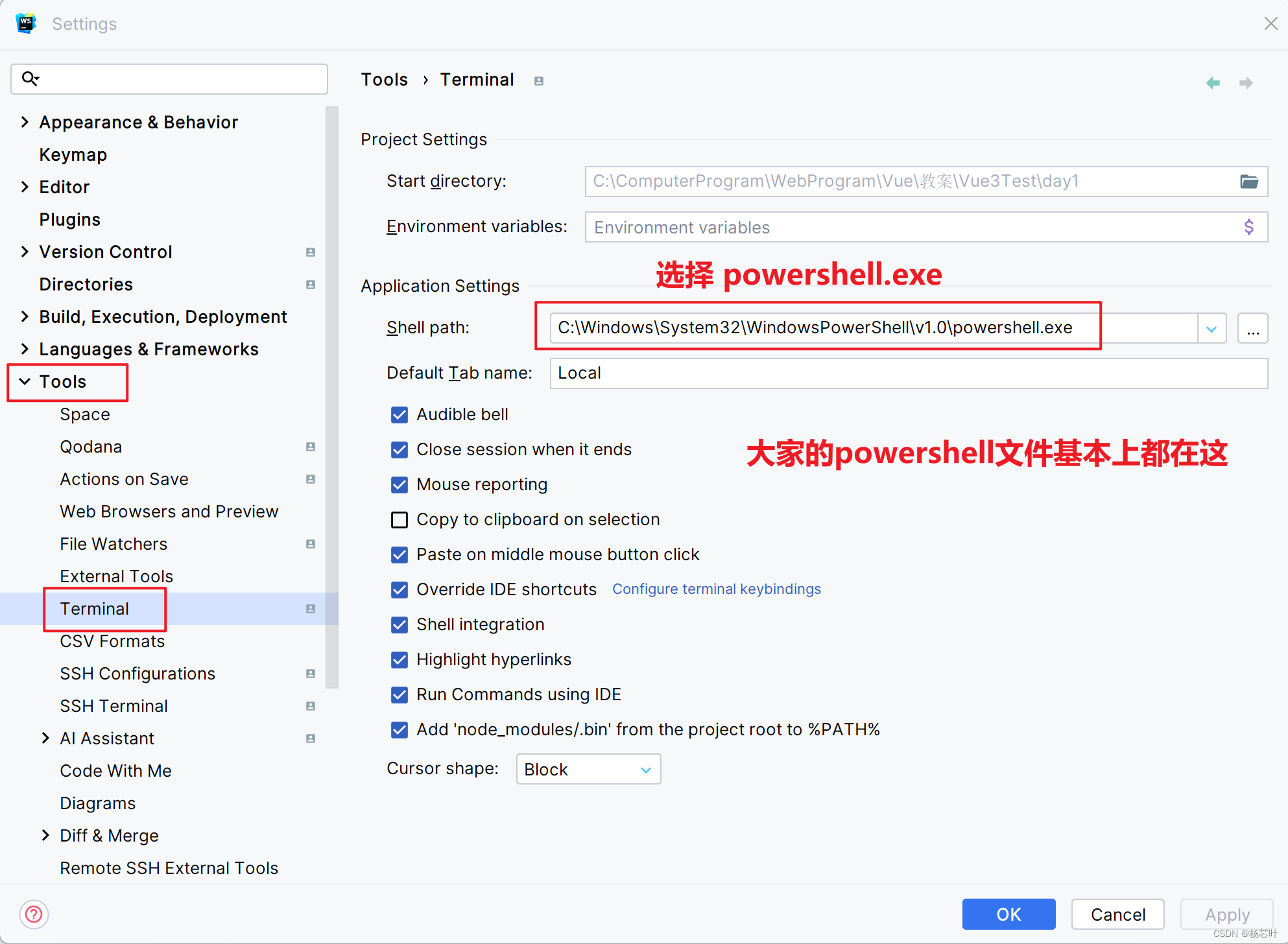 JetBrains家族软件设置（IDEA、PyCharm）_pycharm jetbra-CSDN博客