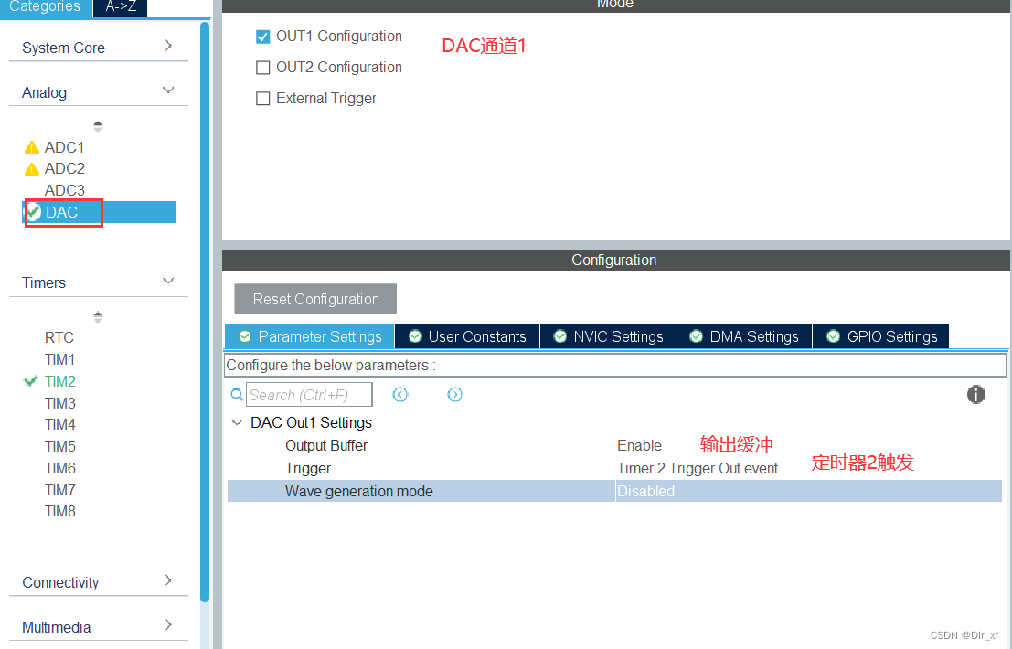 STM32 HAL库 STM32CubeMX -- DAC_dac dma hal-CSDN博客
