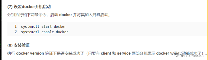 centos7.6使用飞鱼FlyFish的docker镜像_flyfish docker-CSDN博客