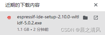 ESP32集成开发环境Espressif-IDE安装 – Windows-CSDN博客