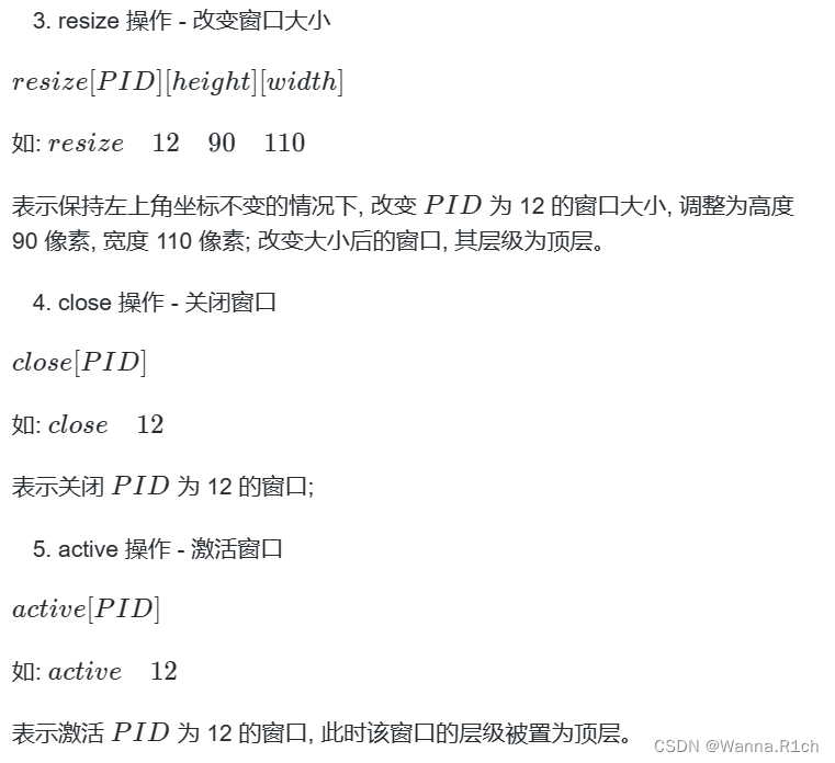 蓝桥杯 2022 国赛 Java B组 窗口_蓝桥杯javab组窗口-CSDN博客