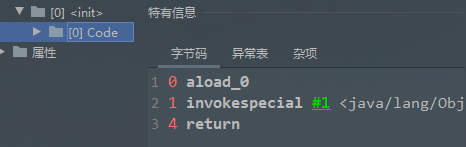 Java字节码＜init＞＜clinit＞的区别_java init默认是static吗-CSDN博客