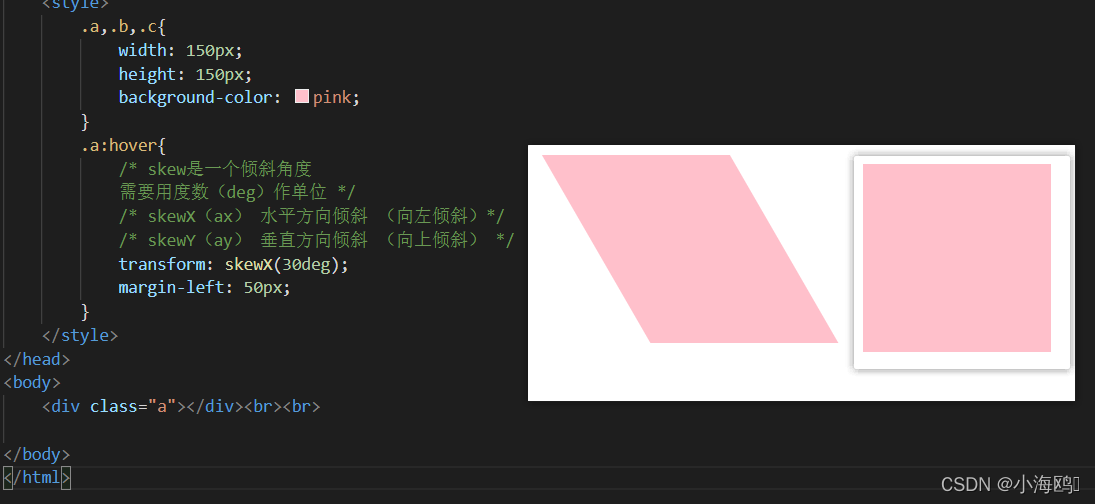 CSS3变形详解：translate, scale, skew, rotate-CSDN博客