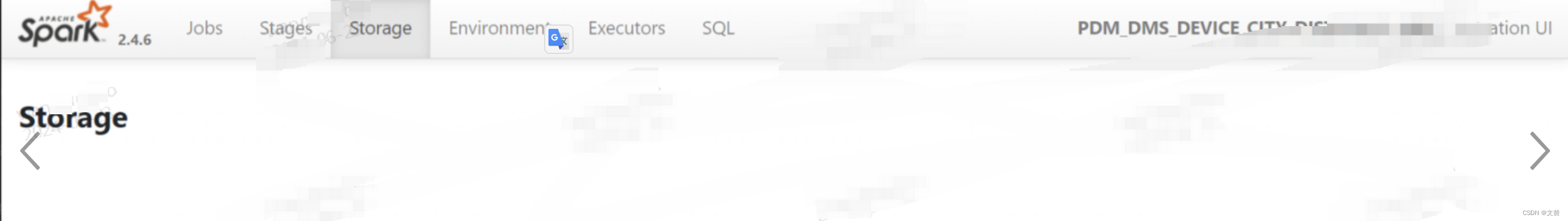 Spark web UI 介绍-CSDN博客
