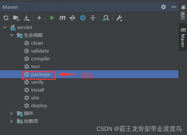 Servlet_tomcat context path怎么填-CSDN博客