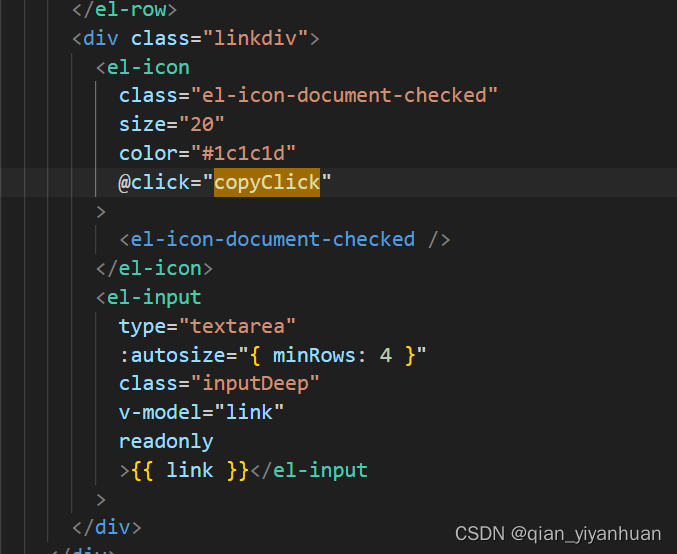 一、复制粘贴方法尽量不使用浏览器自带的方法_复制浏览器地址vue3-CSDN博客