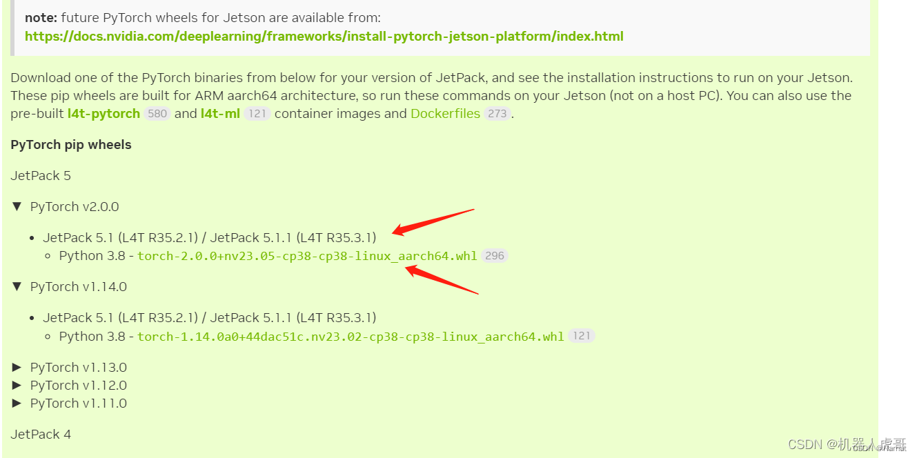 物联网设计竞赛_8_Jetson Orin Nano安装pytorch与torchvision_pytorch_Narnat-讯飞AI开发者社区