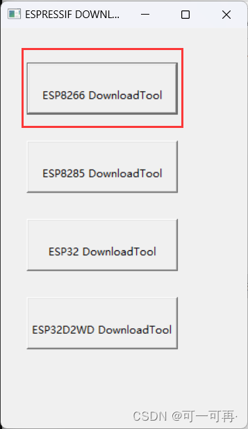 esp01烧写AT固件一点心得_esp-01原理图-CSDN博客
