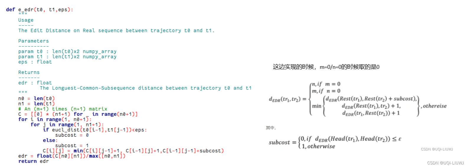 traj_dist 笔记 源代码解析（python部分）_数学笔记 源代码-CSDN博客