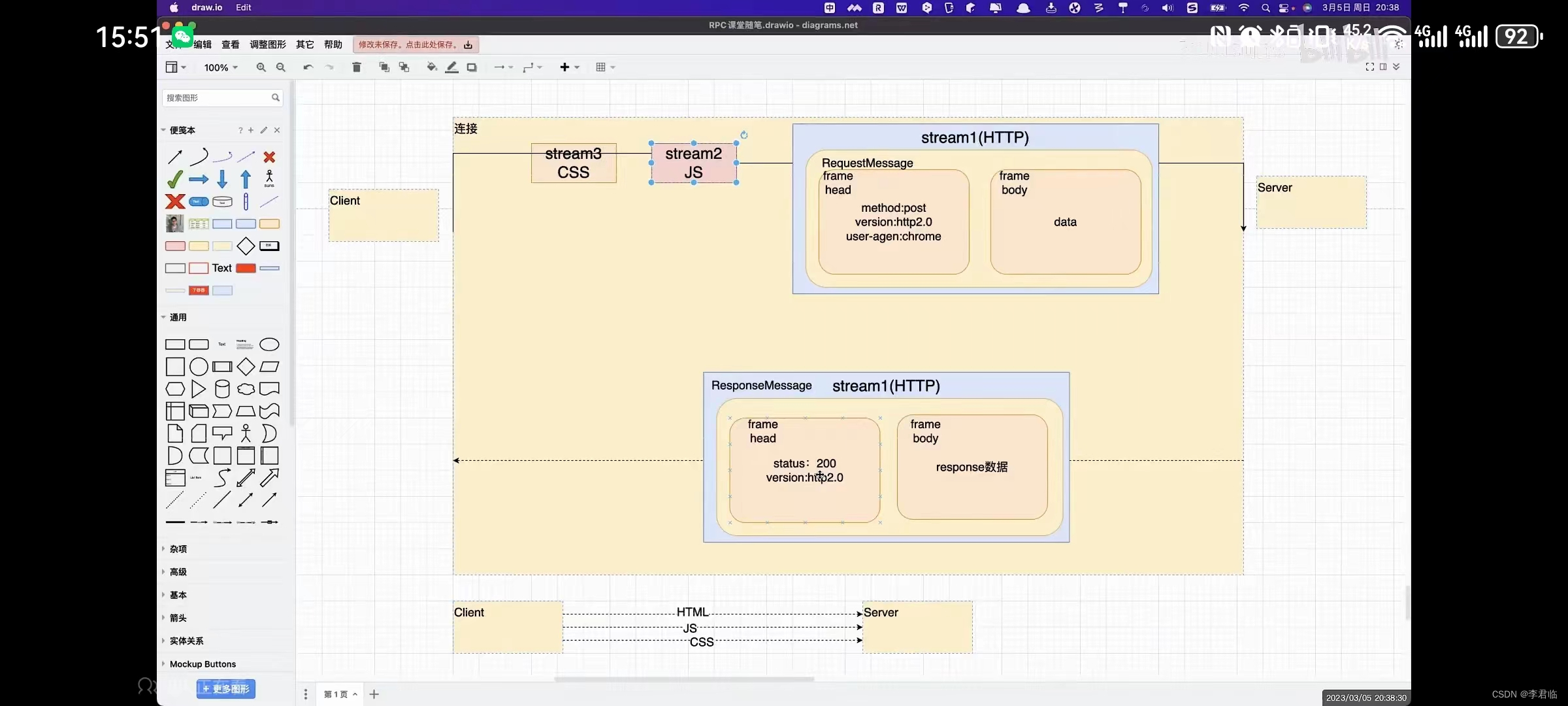 gRpc详解：高性能RPC框架与HTTP2、protobuf比较-CSDN博客