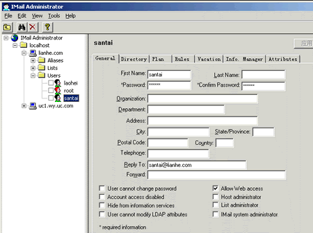 imail邮件服务器的安装,IMail 的安装和设置 图文教程-CSDN博客