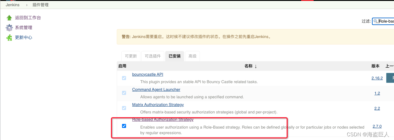 Jenkins 权限管理_the restrict project naming configuration is not s-CSDN博客