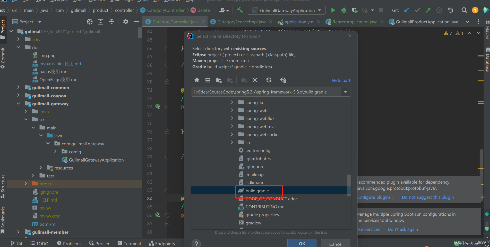 本地编译Spring源码_警告: [removal] java.security 中的 accesscontrolexcept-CSDN博客