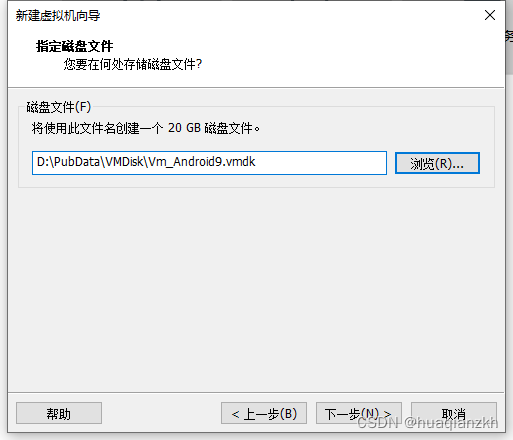在VMware安装Androidx86_64系统要点_vm安装安卓x86安装教程-CSDN博客