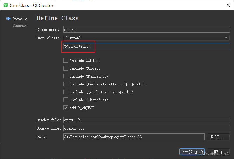 OpenGL入门第一步：创建窗口、重写虚函数_initializegl-CSDN博客
