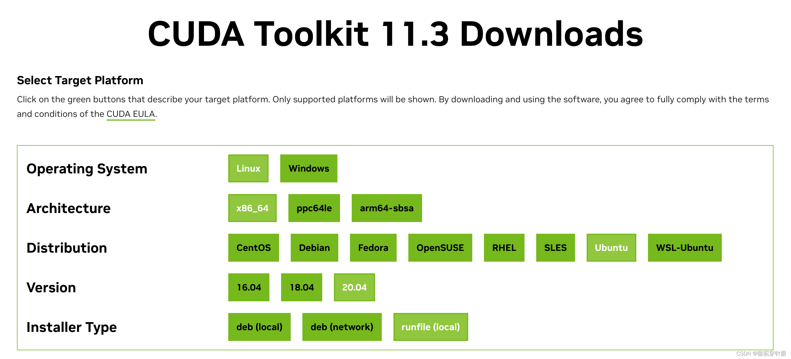 4090显卡 安装cuda 11.3 版本_cuda11.3-CSDN博客