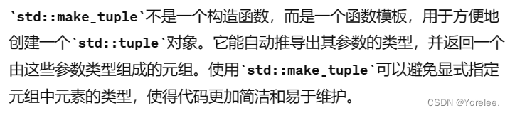 C++STL——tuple类型_c++ tuple-CSDN博客