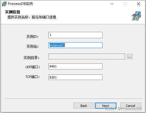ProcessDB的下载，安装及卸载_python processdb安装-CSDN博客