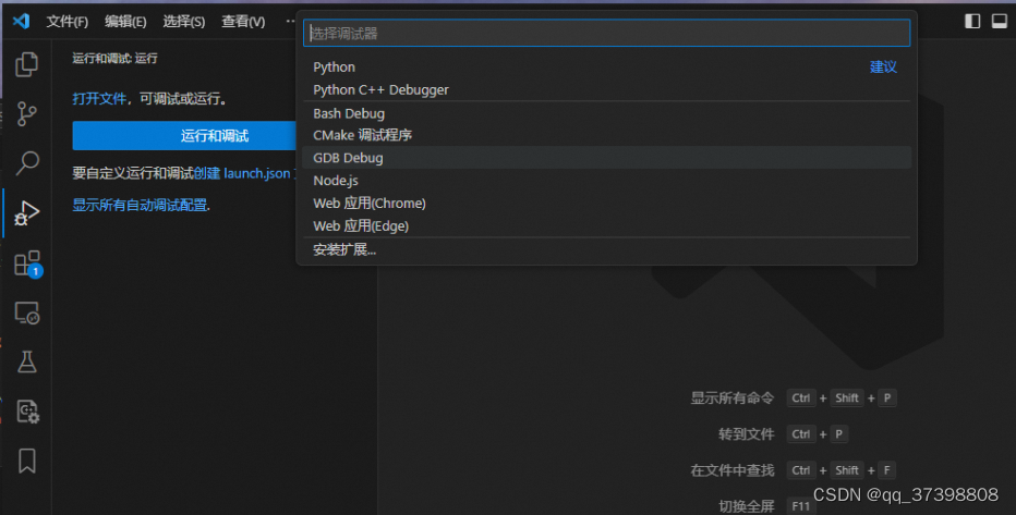 wsl + qemu + busybox/buildroot 调试：linux应用-＞系统调用-＞linux内核_wsl qemu-CSDN博客