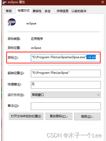 eclipse汉化完成常见问题的解决方案_eclipse汉化后还是英文-CSDN博客