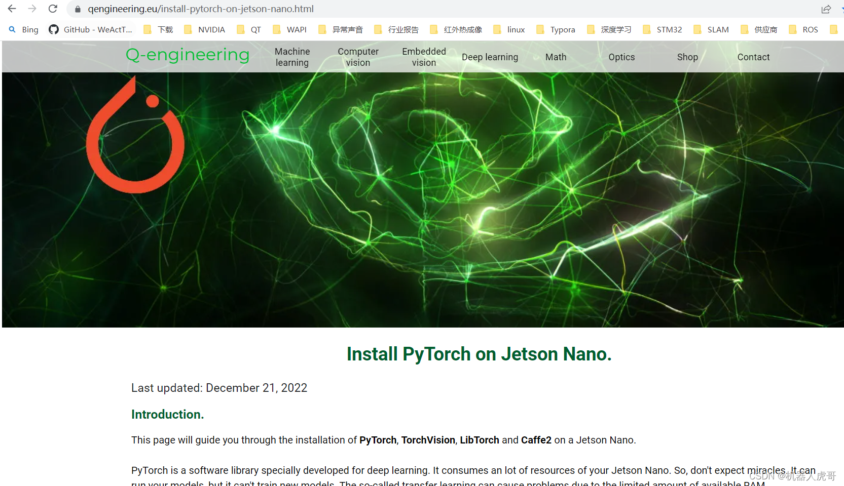 【EdgeBox_tx1_tx2_E100】 PyTorch v1.8.0 torchvision v0.9.0 环境部署_torchvision 0.9.0-CSDN博客