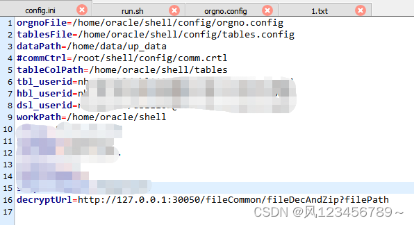 Linux 生产跑批脚本解读-CSDN博客