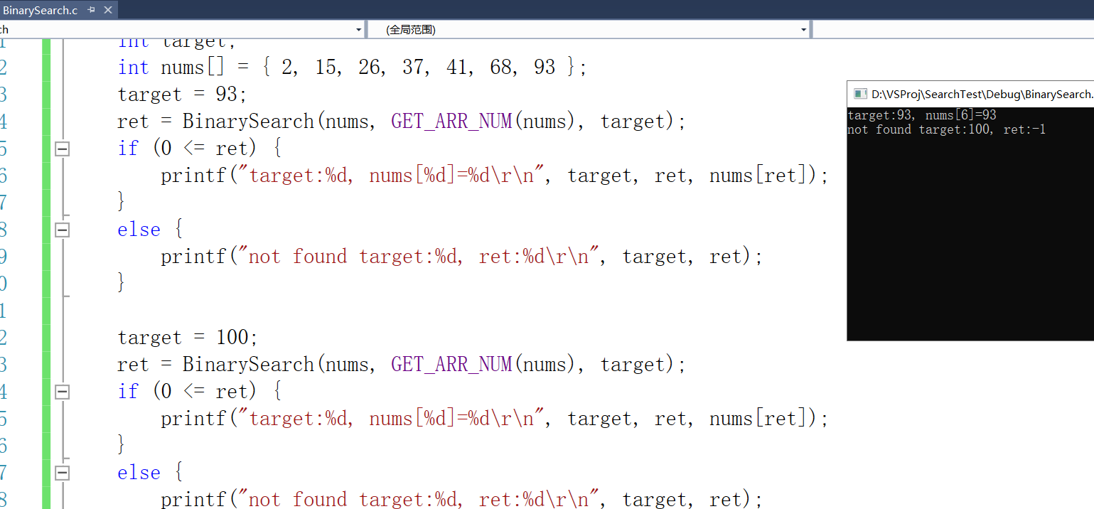 数据结构与算法 二分查找数据结构算法设计题二分查找 Csdn博客
