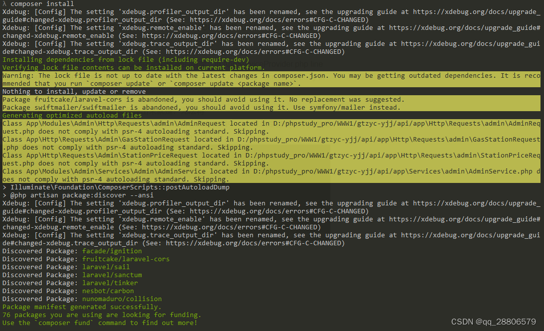 Laravel 8 Schema because the name is already in use-CSDN博客