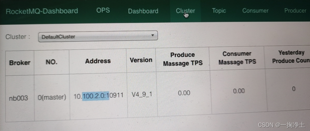 RocketMQ发消息连接失败之指定borker的ip地址_org.apache.rocketmq.client.exception.mqclientexcep-CSDN博客