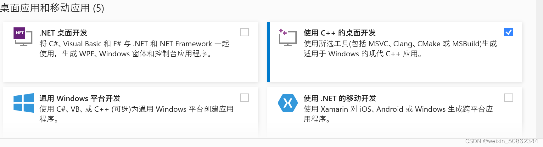 跑一跑NeuralAnnot_no module named 'chumpy-CSDN博客