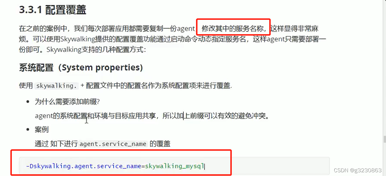 SkyWalking APM: 服务重命名、请求过滤与调试：Java Agent与Byte Buddy应用-CSDN博客