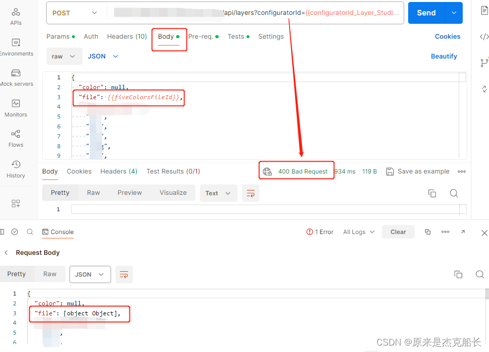 Postman 设置集合变量后取值显示 [object Object]-CSDN博客