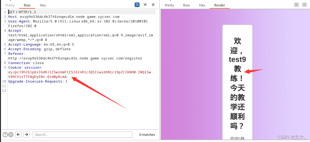 【WP】Geek Challenge 2023 web 部分wp_geek 2023 wp-CSDN博客