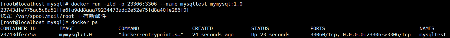 Dockerfile制作mysql镜像mysql Dockerfile Csdn博客 3473