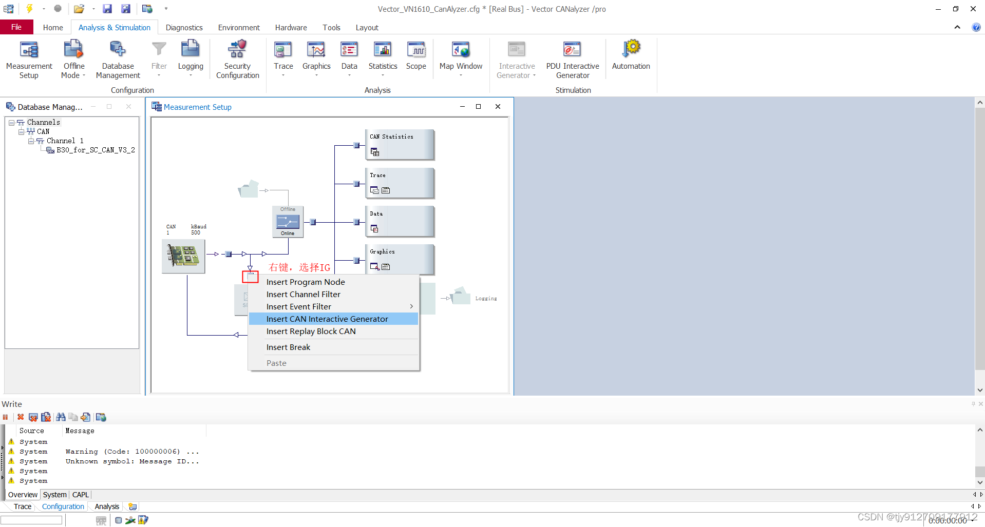 【VECTOR】:CAN OE Alyzer使用_canalyzer发送报文-CSDN博客