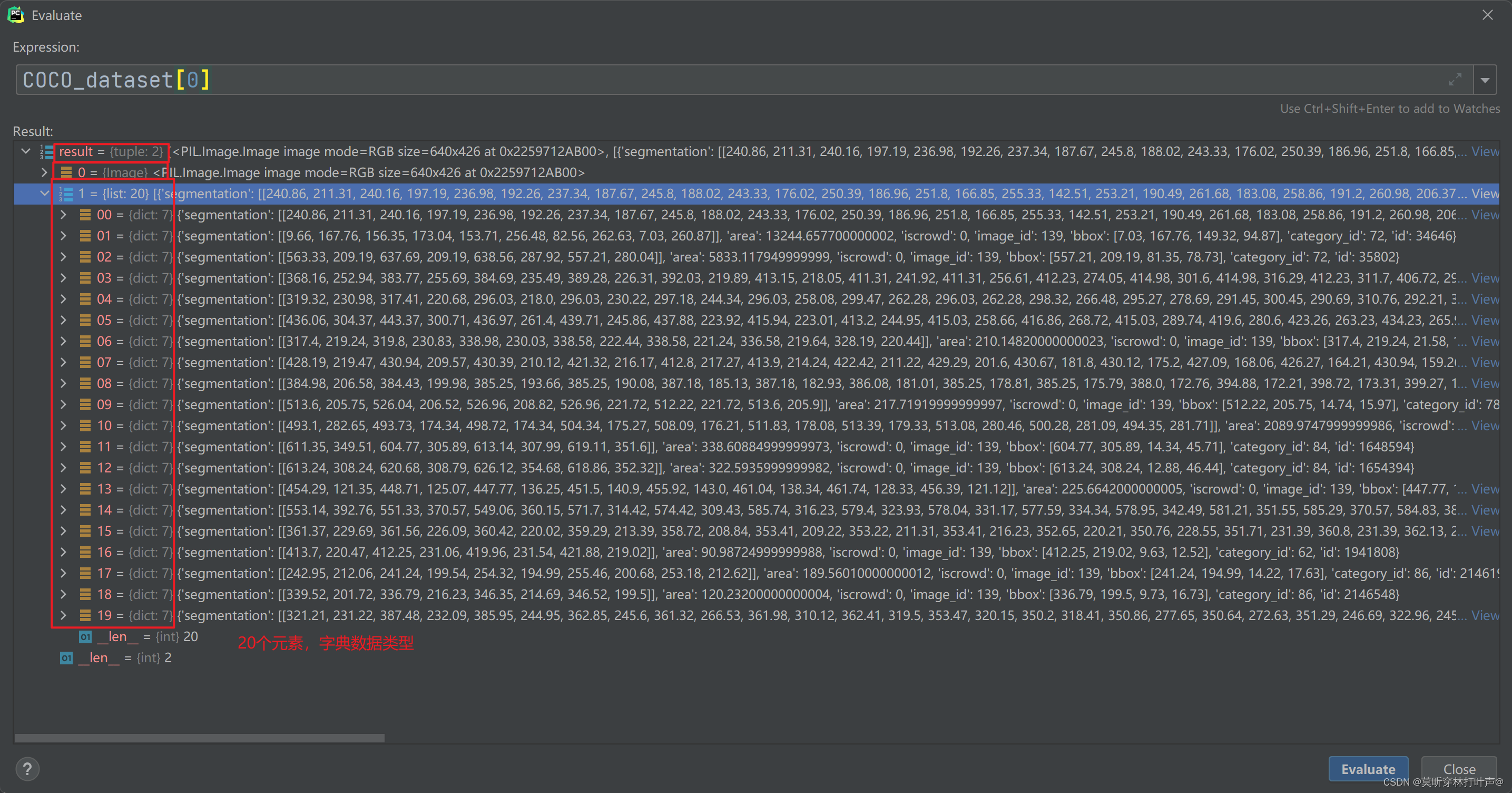 目标检测（3）—— 如何使用PyTorch加载COCO类型的数据集_torchvision.datasets.cocodetection-CSDN博客