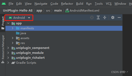 uniapp导入(android)jar_uniapp引入jar包-CSDN博客