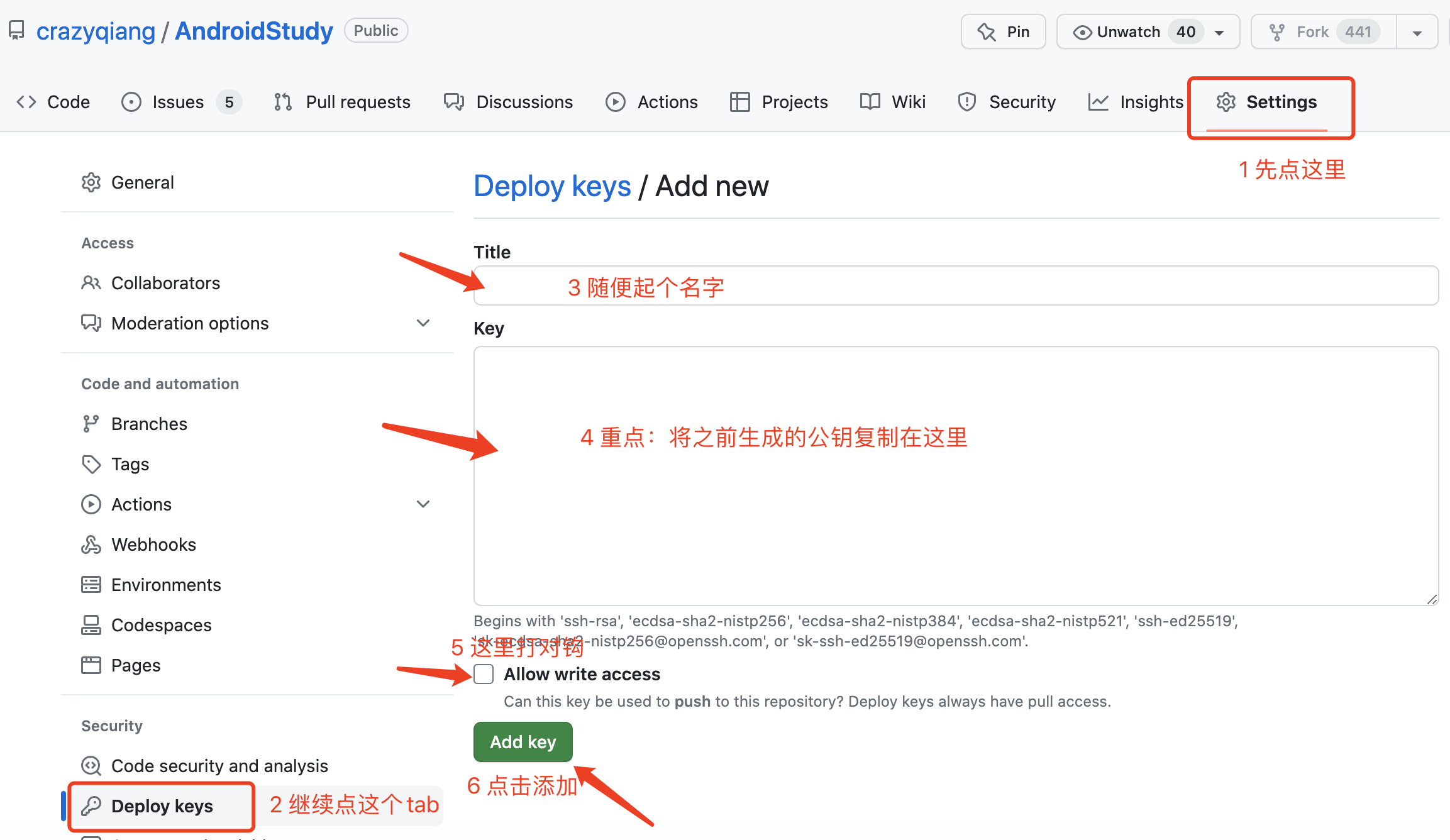 Android Studio中通过SSH Key上传代码到Github_androidstudio配置ssh-CSDN博客