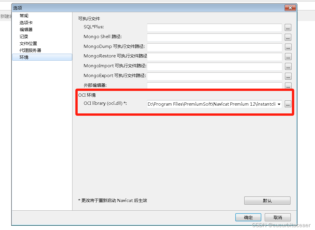navicat ORA-01017: invalid username /password； logon denied_oracle ...