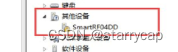 【CC2530】用ccdebugger仿真器向zigbee烧写文件时，输出异常： Fatal error: Unknown exception in driver (#E1 解决方法 ...