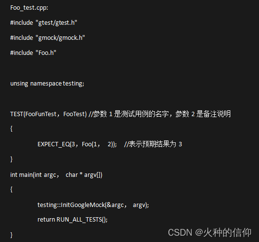 Google的Gmock_gmock 和 expect 标准用法-CSDN博客
