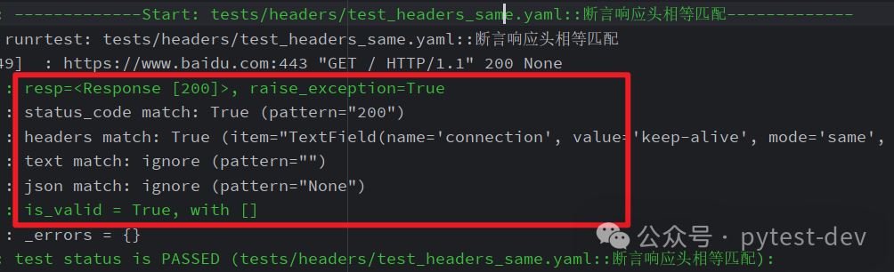 responses-validator接口断言之响应头-CSDN博客