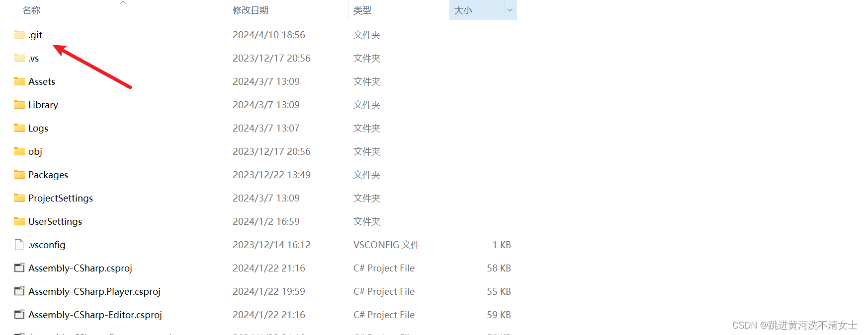 使用Git Bash将Unity项目Push到github_git bash push 项目-CSDN博客