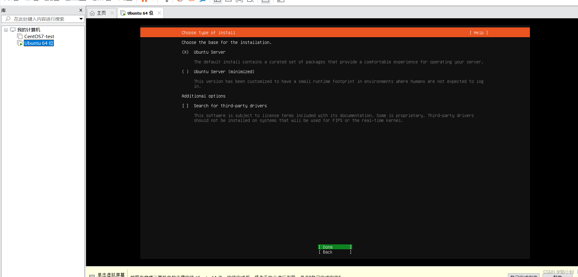 Ubuntu 22.04.4系统虚拟机安装记录_warning:root:cannot call open vswitch: ovsdb-serve-CSDN博客