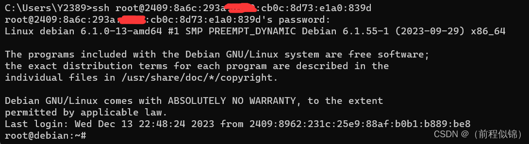 使用 公网ipv6 ddns debain12 进行服务器搭建_debian ipv6-CSDN博客