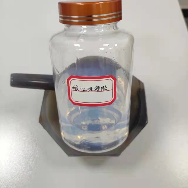 纳米二氧化硅分散液 PMA溶剂型 超细白炭黑液体CY-S01C-CSDN博客