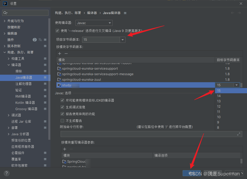 【问题】java: -source 8 中不支持 文本块的解决方案-CSDN博客