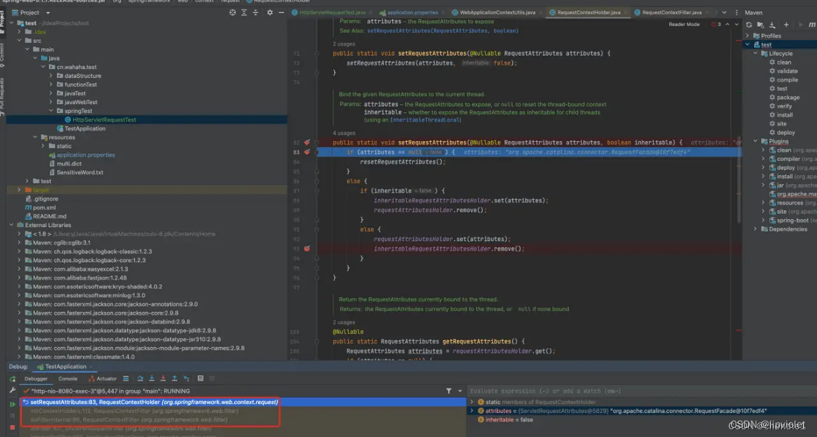 JAVA系列---HttpServletRequest_getrequestdispatcher-CSDN博客